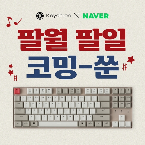 K3 Retro – 키크론 Keychron
