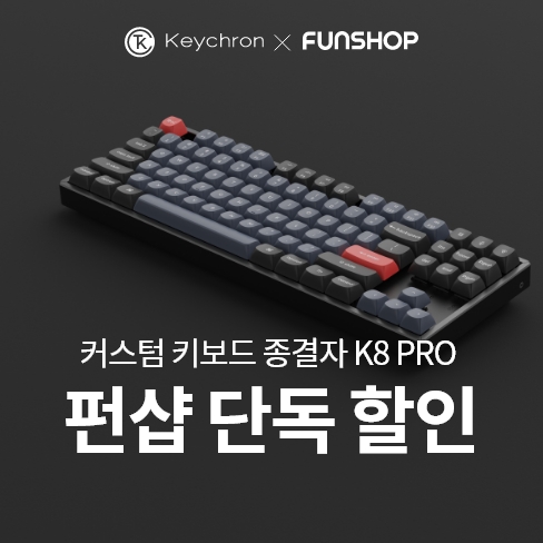 K8 PRO – 키크론 Keychron