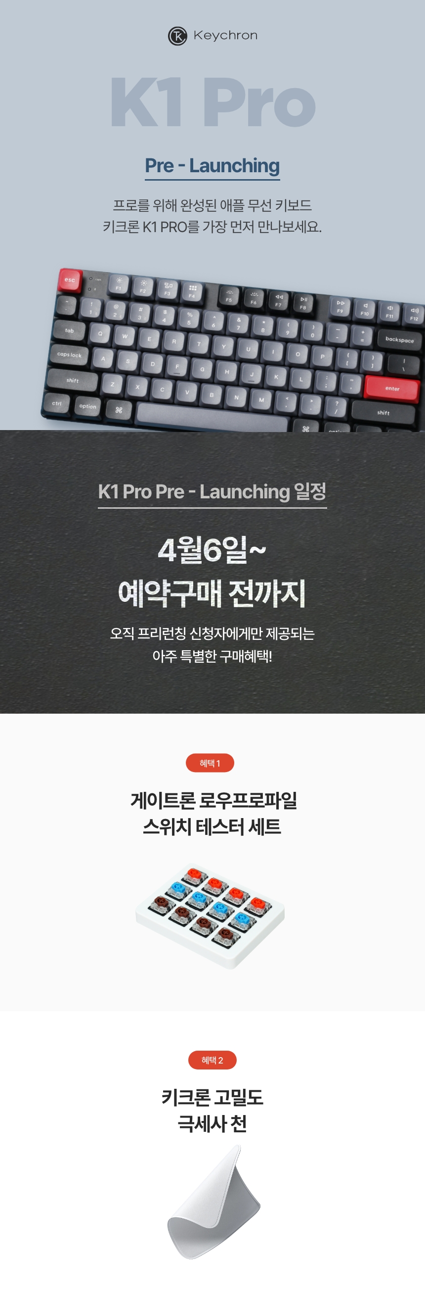 K1 PRO – 키크론 Keychron