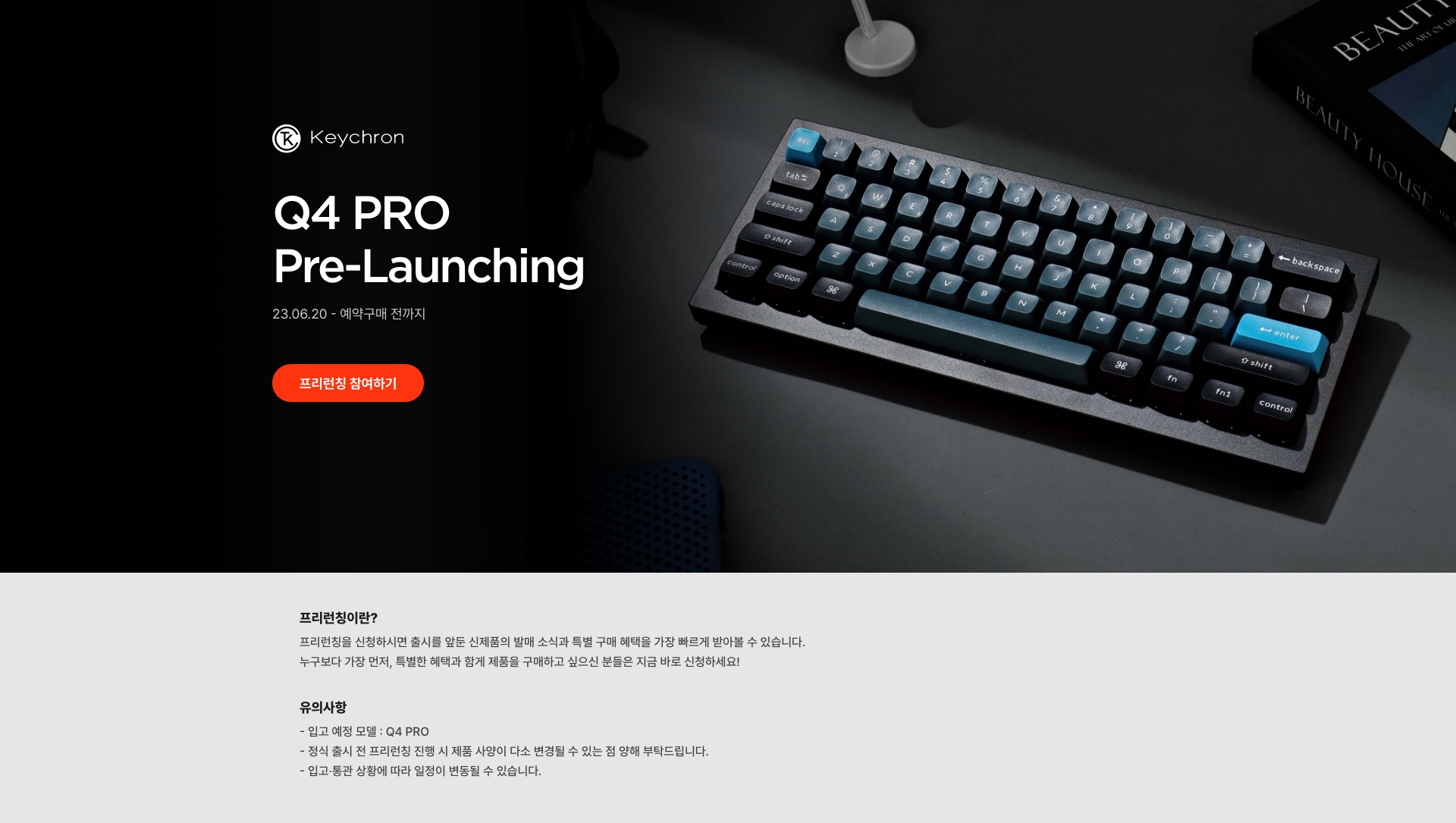 Q4 PRO – 키크론 Keychron