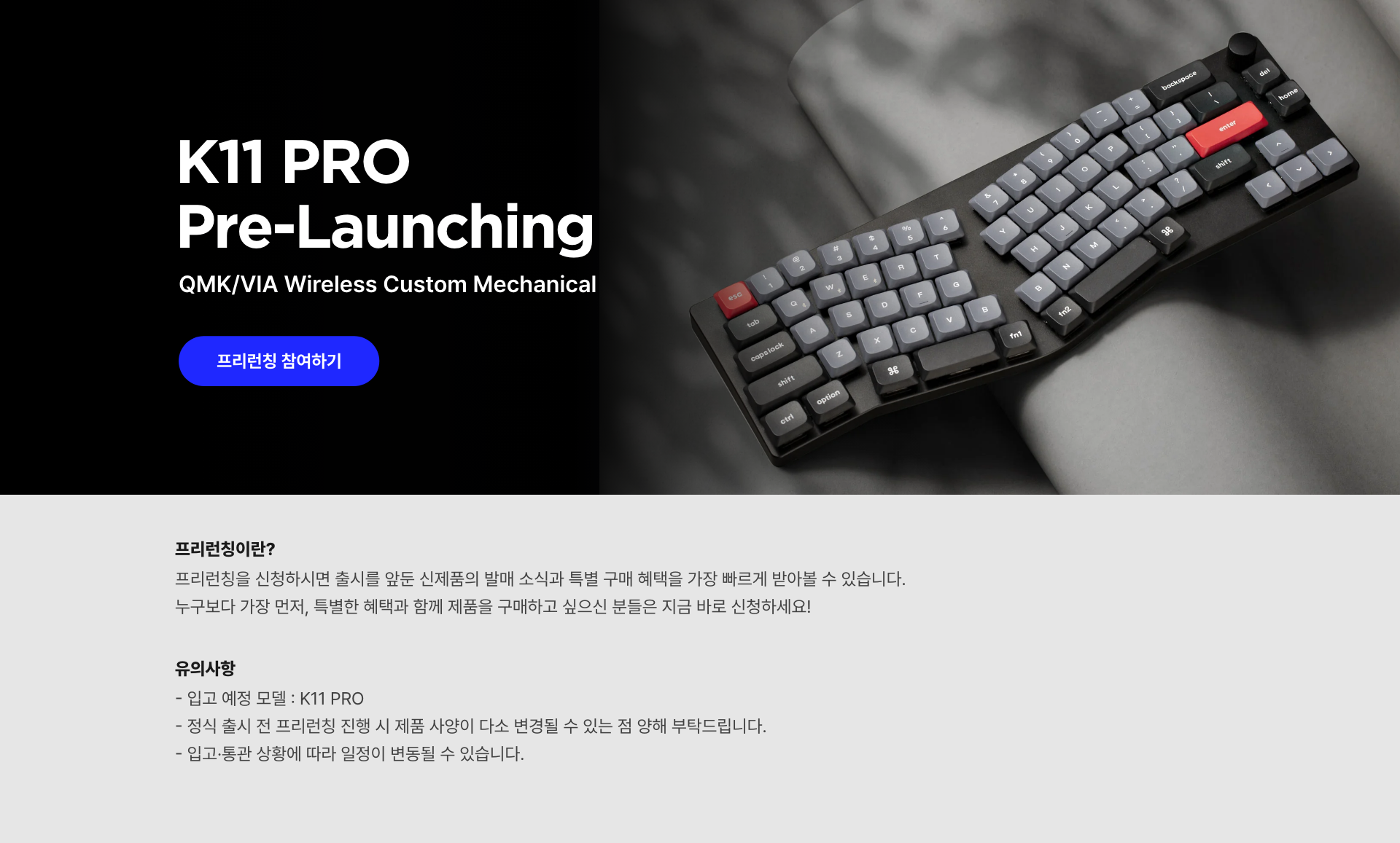 K11 PRO – 키크론 Keychron