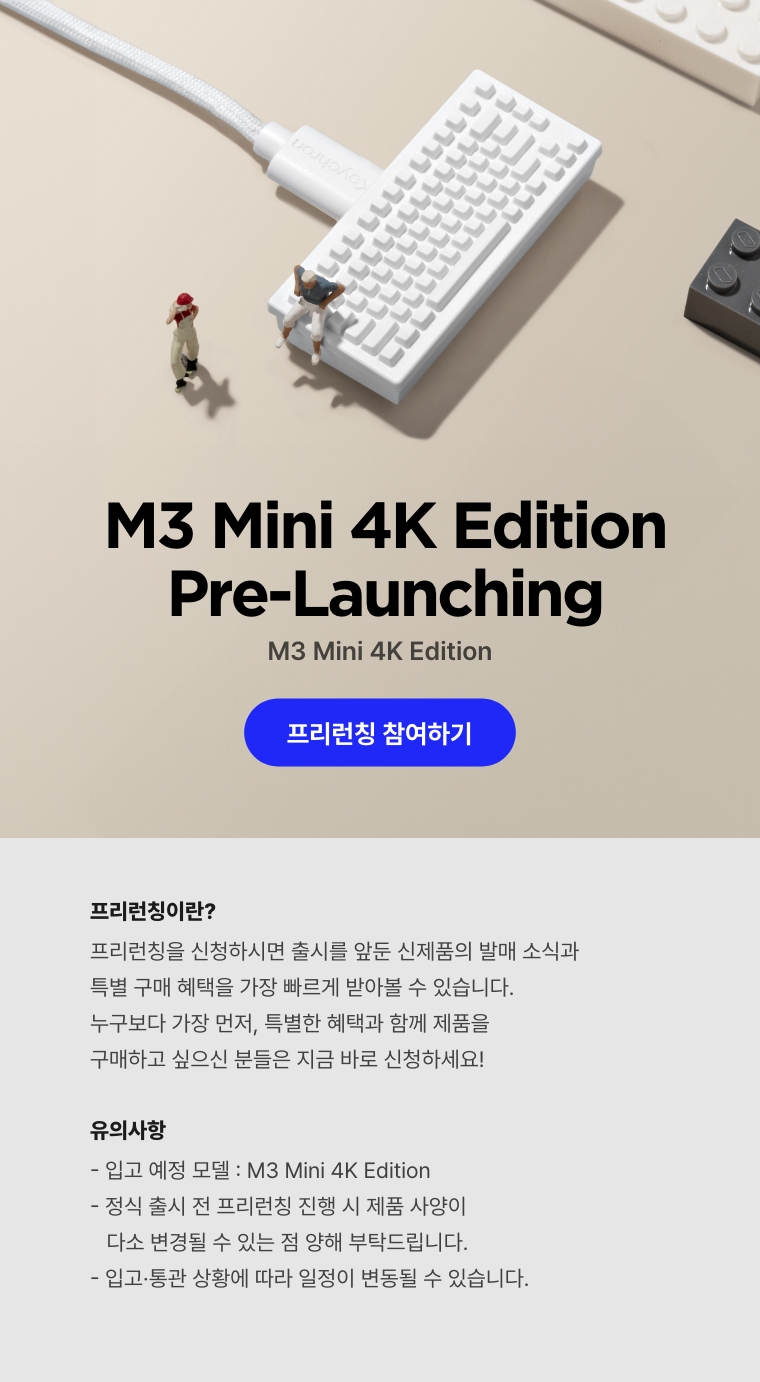 M3 Mini 4K Edition – 키크론 Keychron