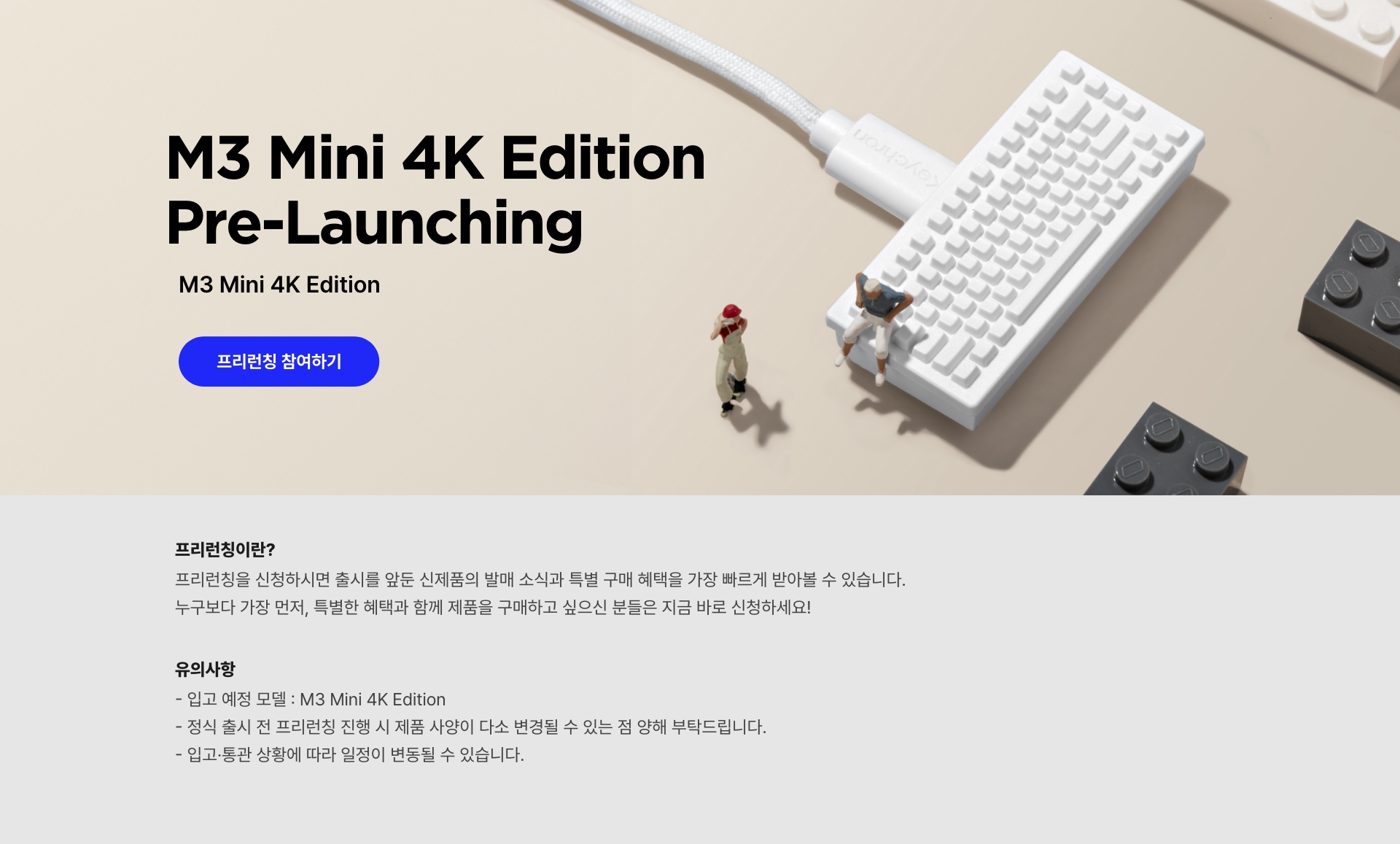 M3 Mini 4K Edition – 키크론 Keychron