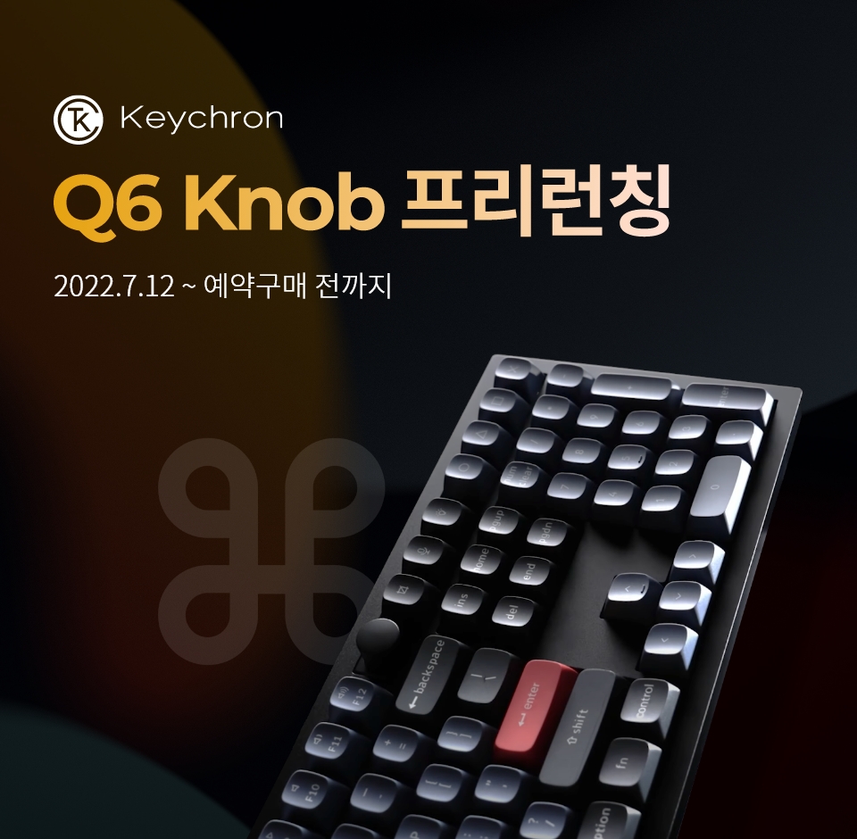 Q6 Knob – 키크론 Keychron